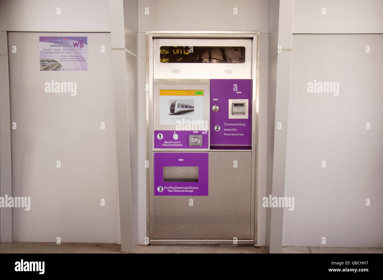 Mrt purple line skytrain hi-res stock photography and images - Alamy