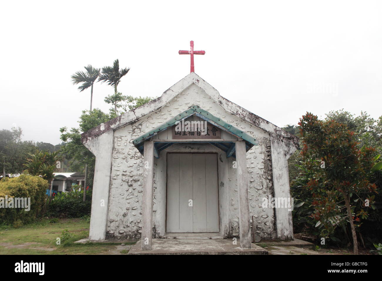 Shanli Station Shanli Church Stock Photo - Alamy