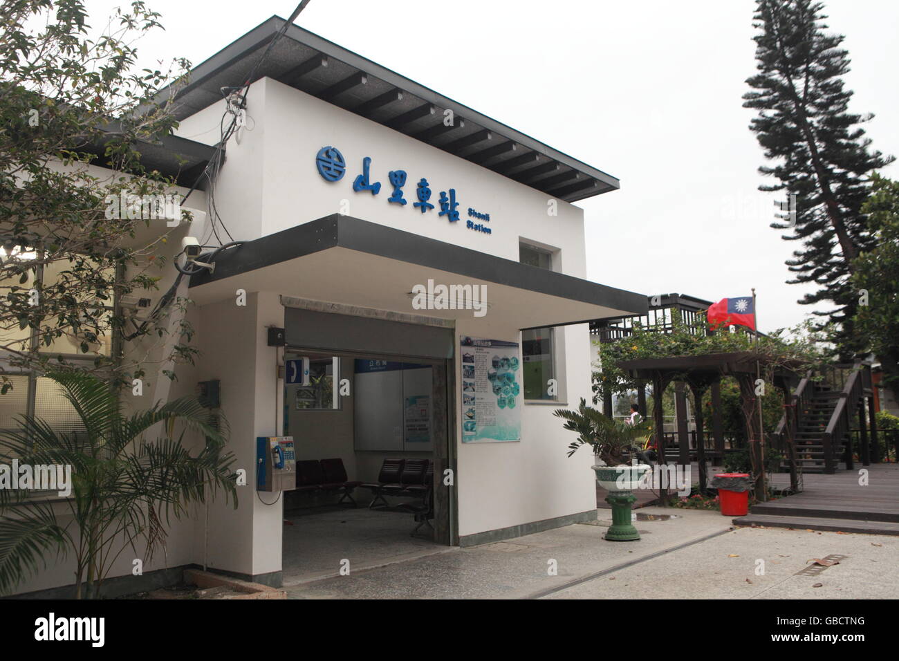 Shanli Station Shanli Church Stock Photo - Alamy