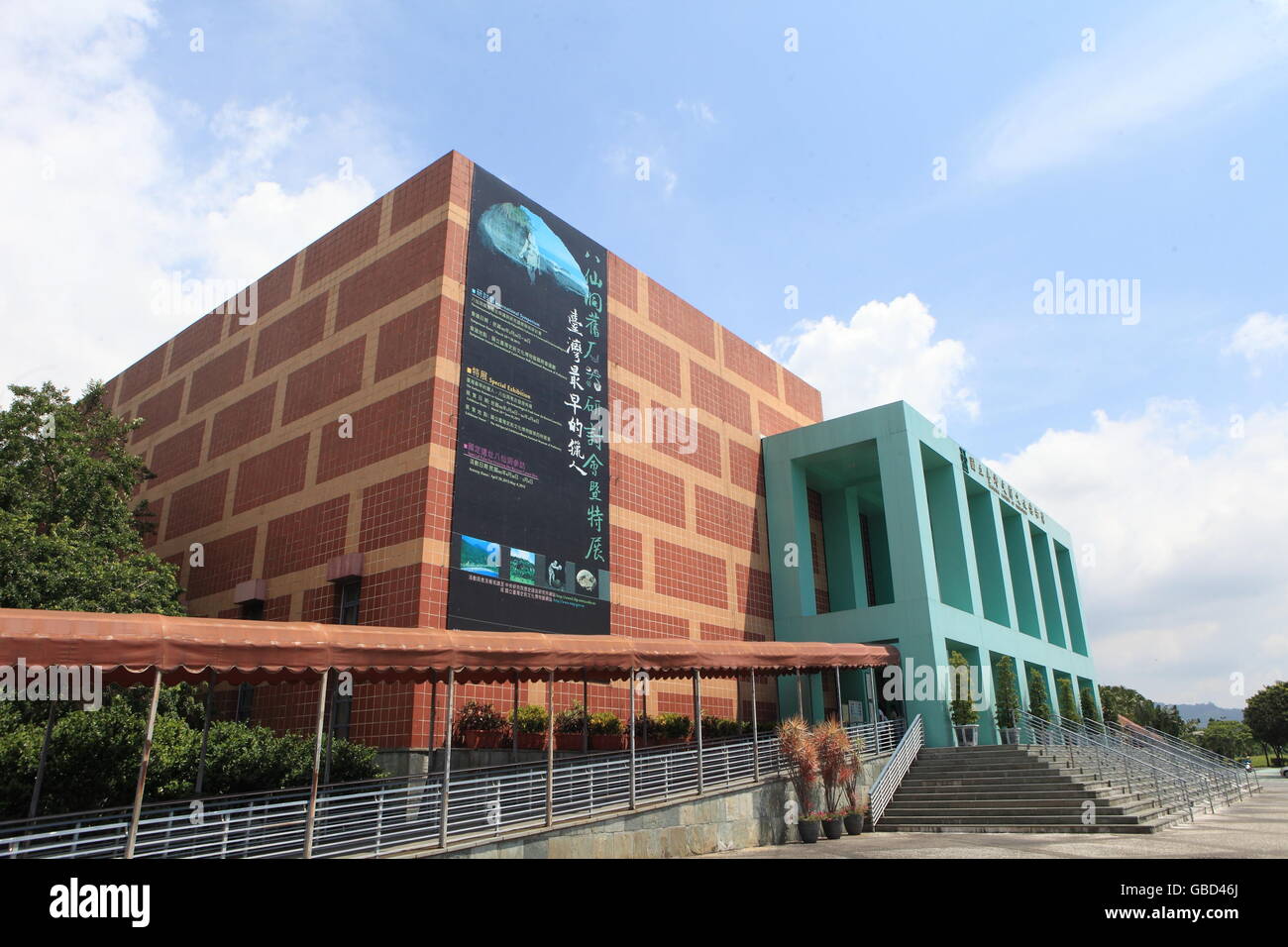 National Museum of Prehistory Stock Photo - Alamy