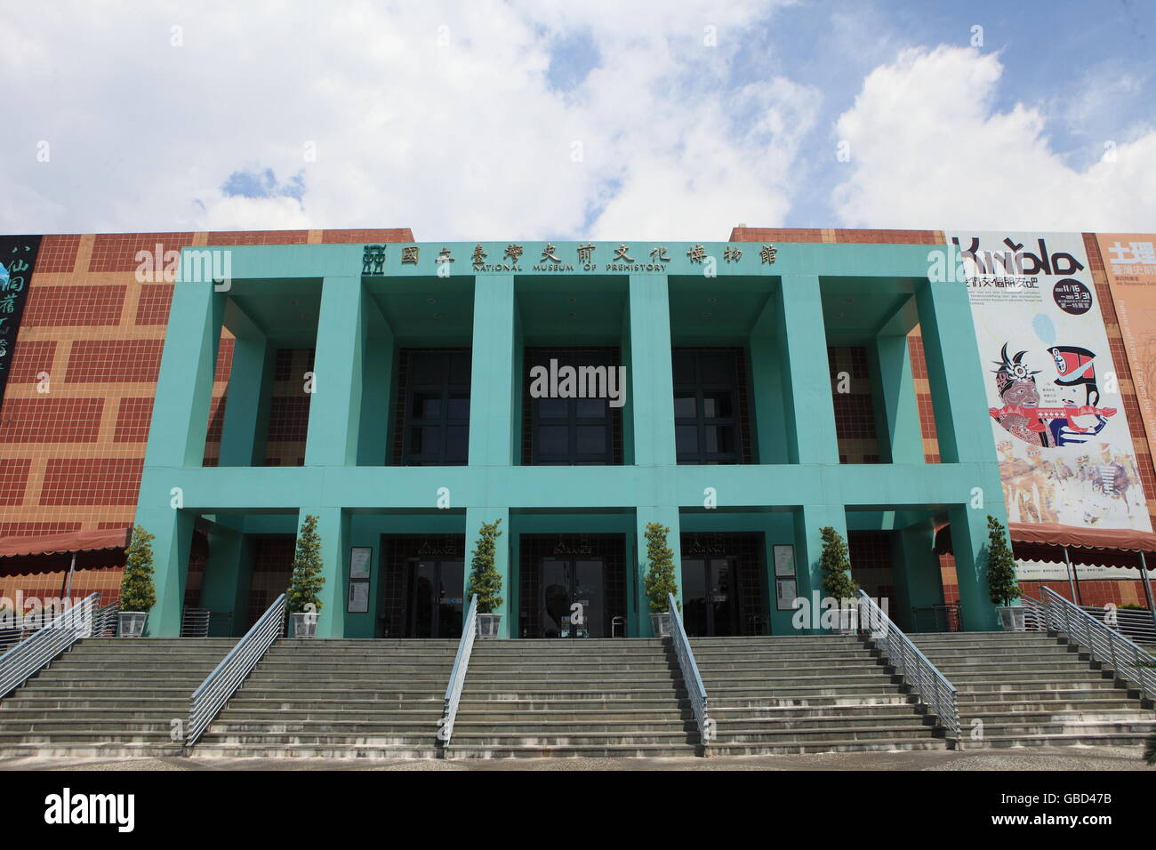 National Museum of Prehistory Stock Photo - Alamy