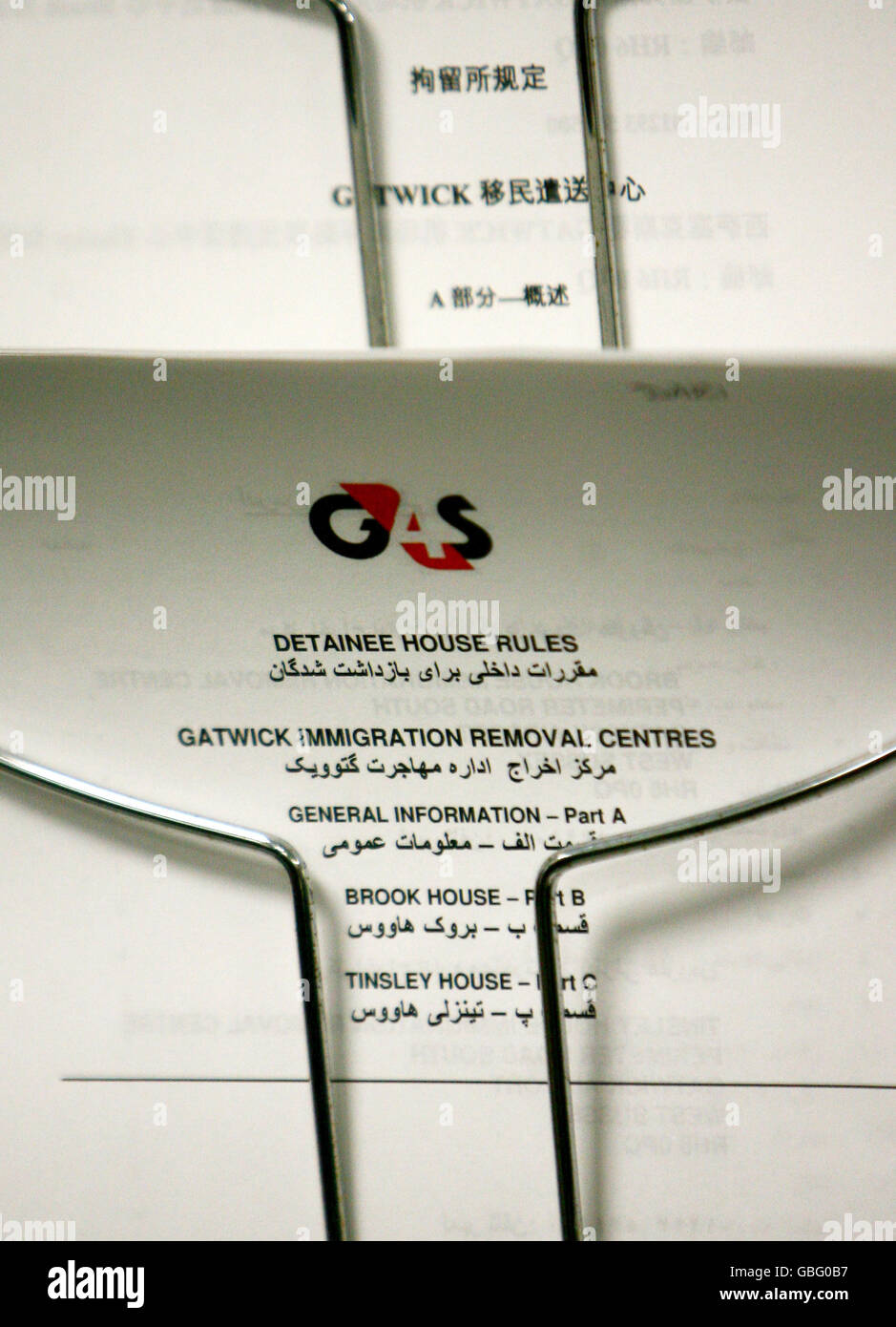 A general view of brook house immigration removal centre hi-res stock ...