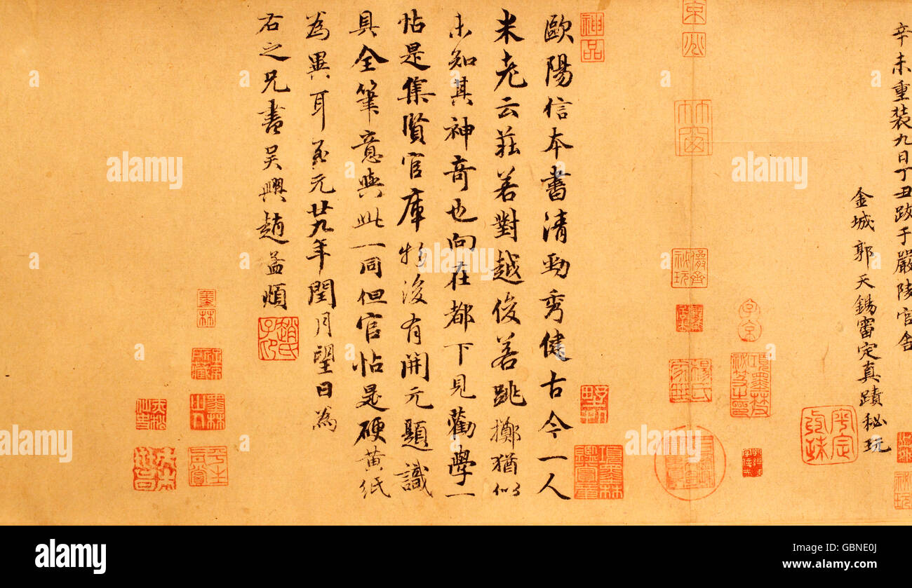 Xuan paper calligraphy hi-res stock photography and images - Alamy