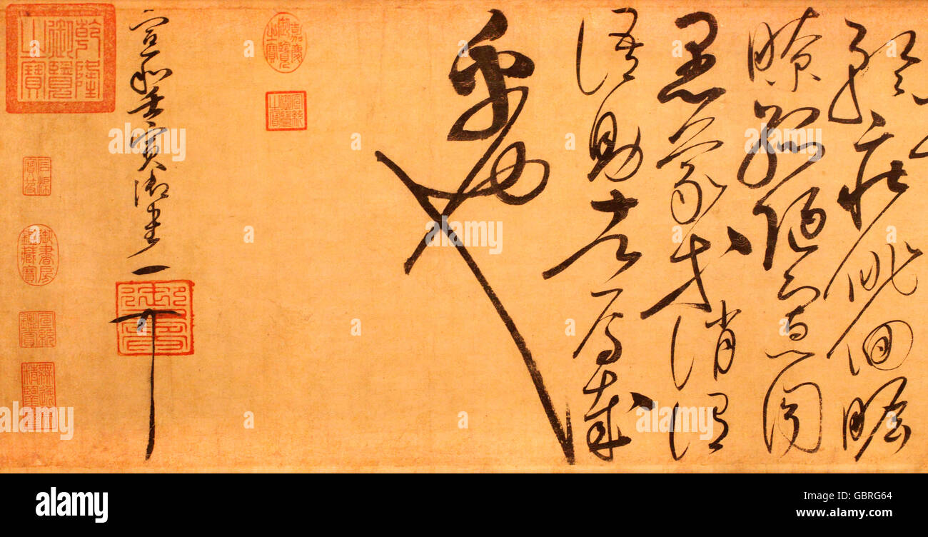 Cursive scroll hi-res stock photography and images - Alamy