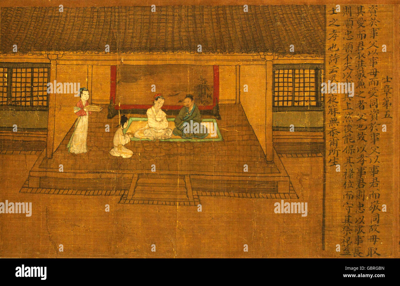 The book of filial piety by Stock Photo - Alamy