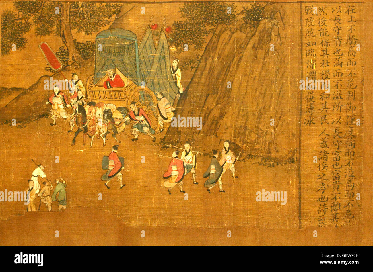 The book of filial piety by Stock Photo - Alamy