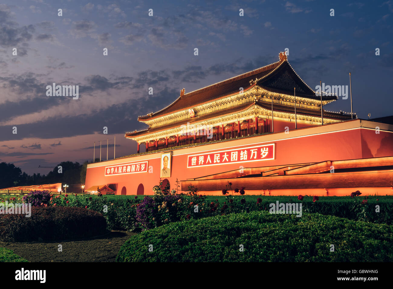 Gate of heavenly peace beijing hi-res stock photography and images - Alamy