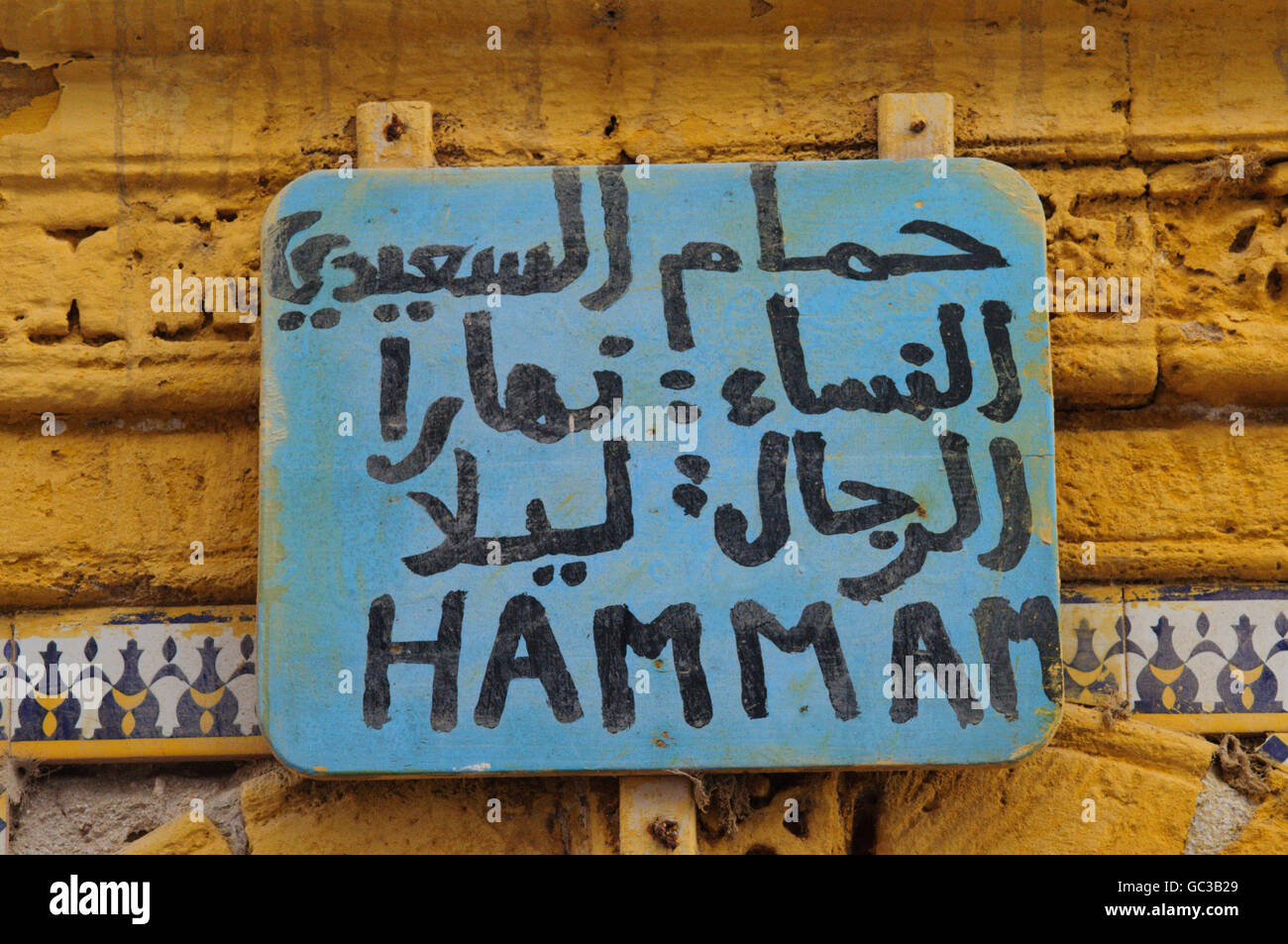 Sign for hammam, Essaouira, Morocco, Africa Stock Photo - Alamy