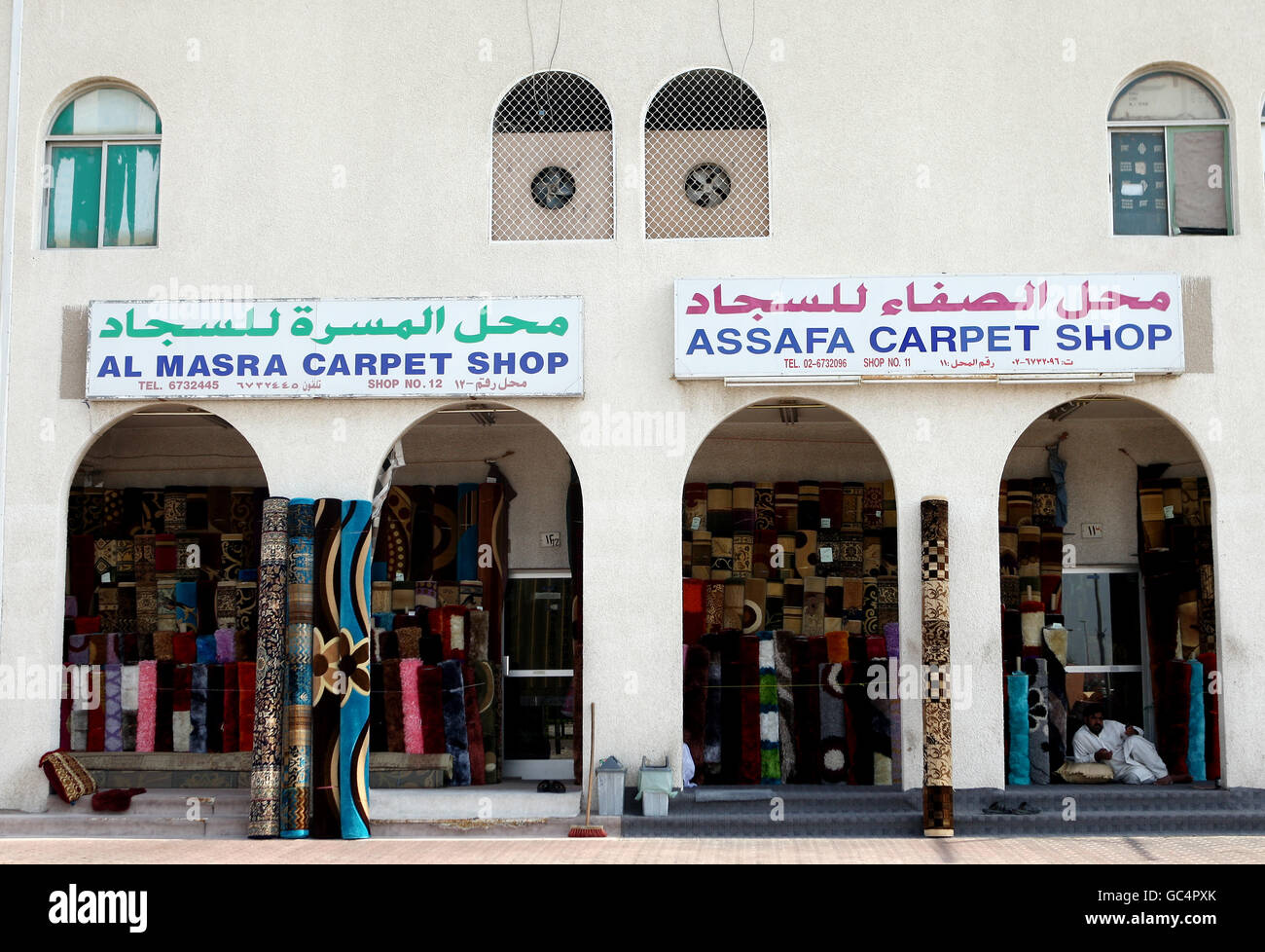 City Views - Abu Dhabi. A carpet market in Abu Dhabi, United Arab ...