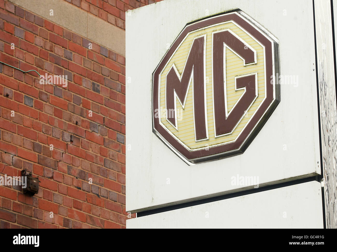 Rover Factory - Longbridge - Birmingham Stock Photo - Alamy