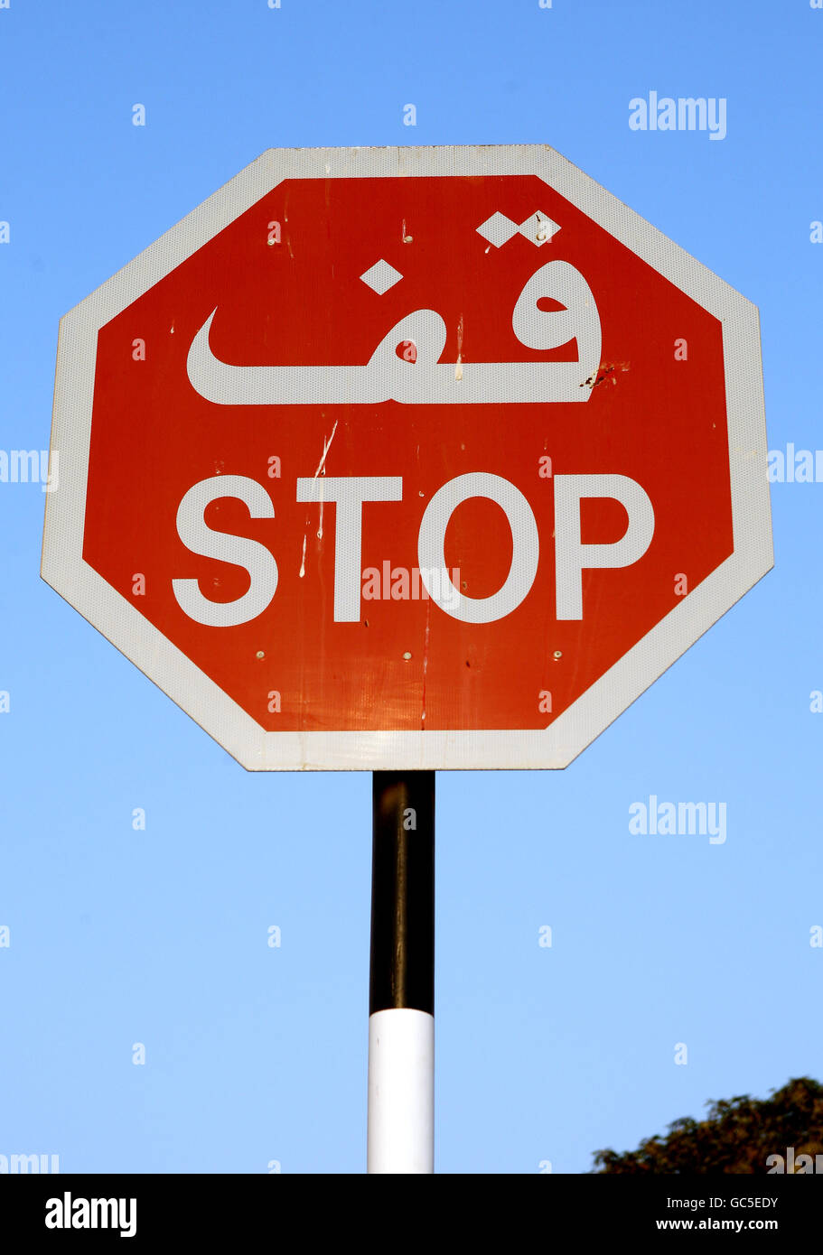 A 'Stop' road sign written in English and Arabic in Abu Dhabi, United ...