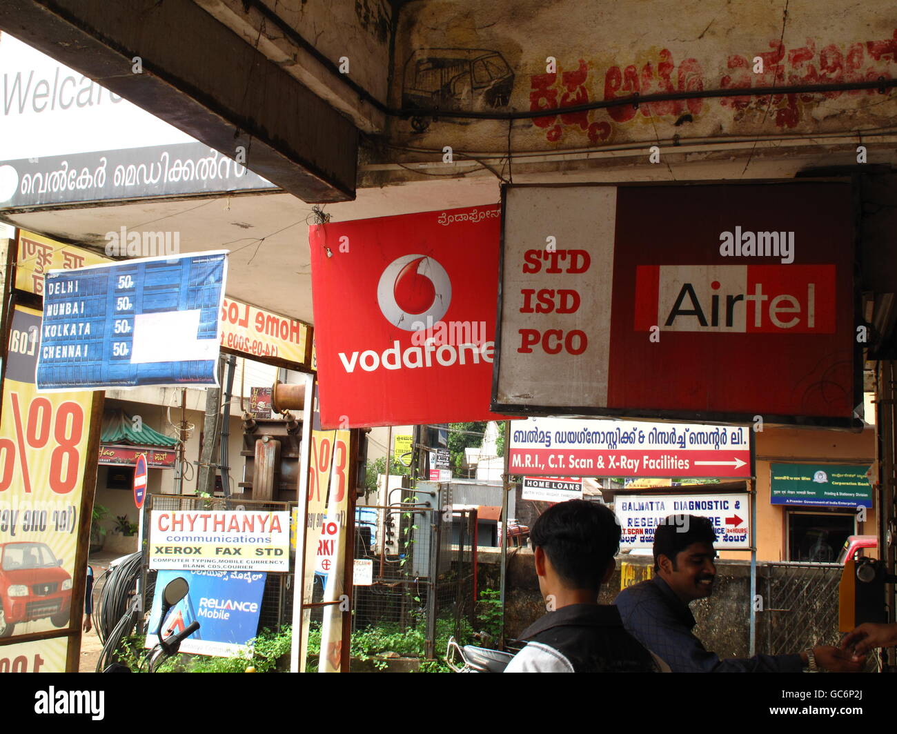 Mobile Telecommunications in India Stock Photo - Alamy