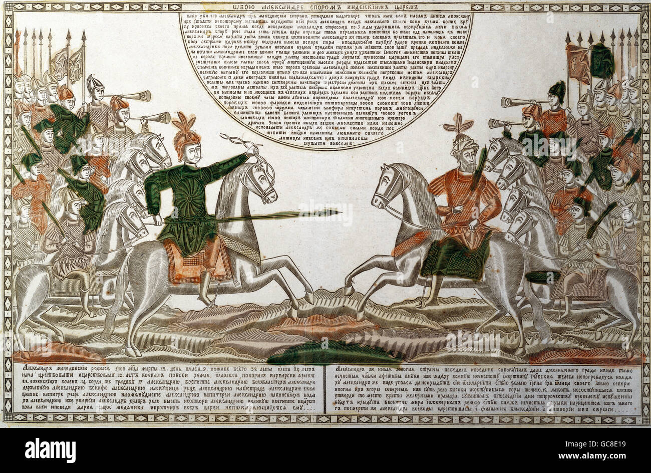 King porus hi-res stock photography and images - Alamy