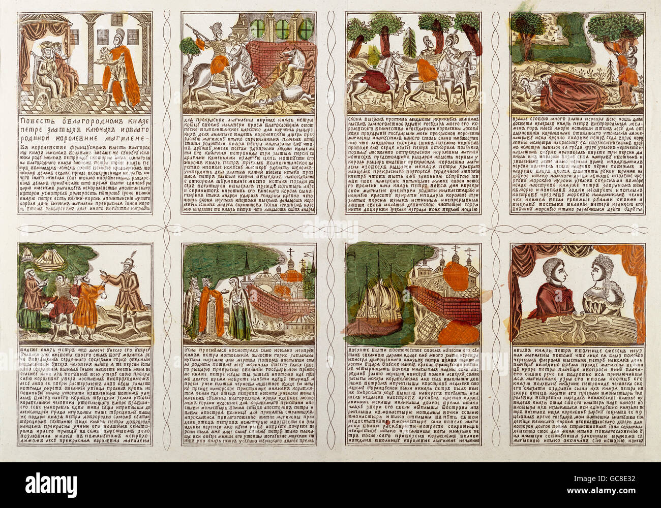 literature, Russia, the story of Prince Peter, the Golden Keys and the ...