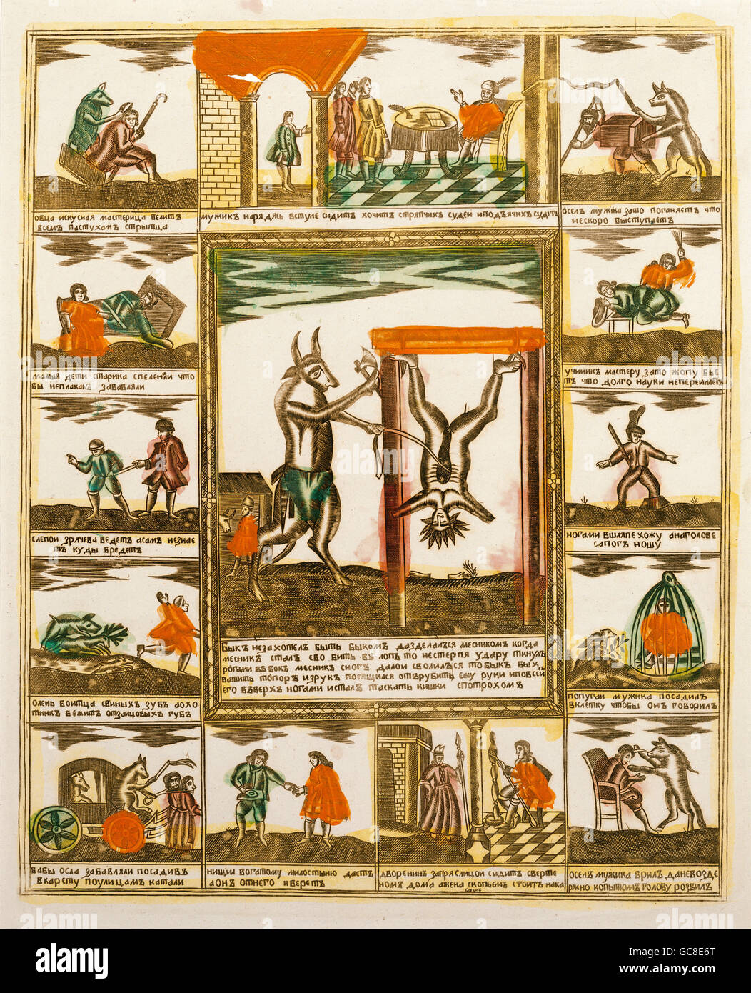 Abour hi-res stock photography and images - Alamy