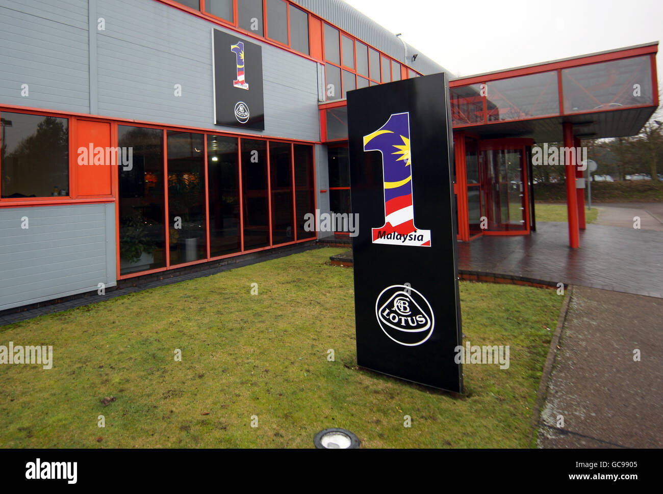 Lotus car factory hi-res stock photography and images - Alamy