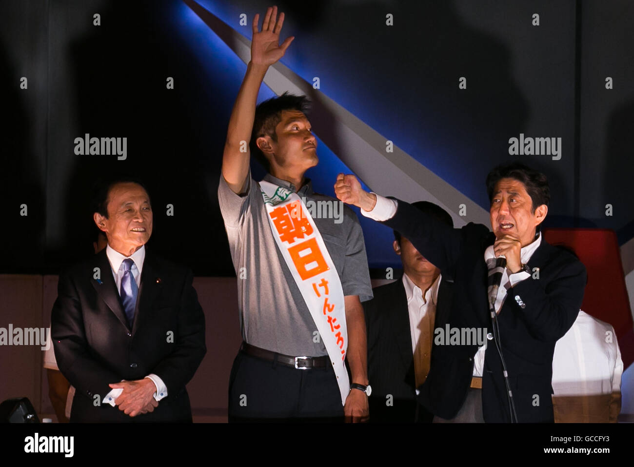 (L to R) Finance Minister Taro Aso, LDP candidate Kentaro Asahi and ...