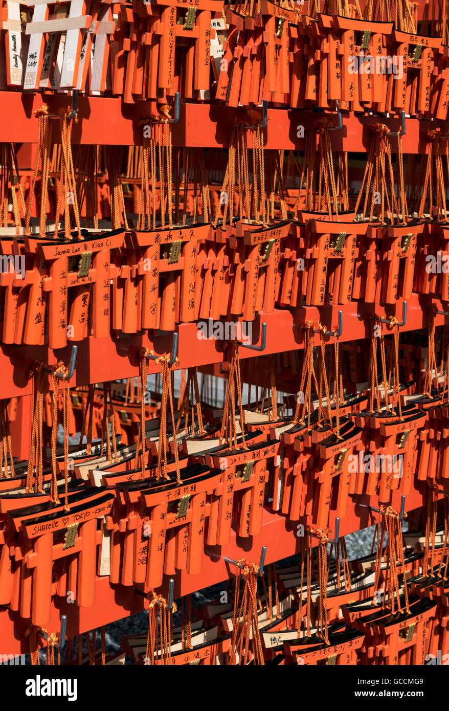 Wish gate hi-res stock photography and images - Alamy