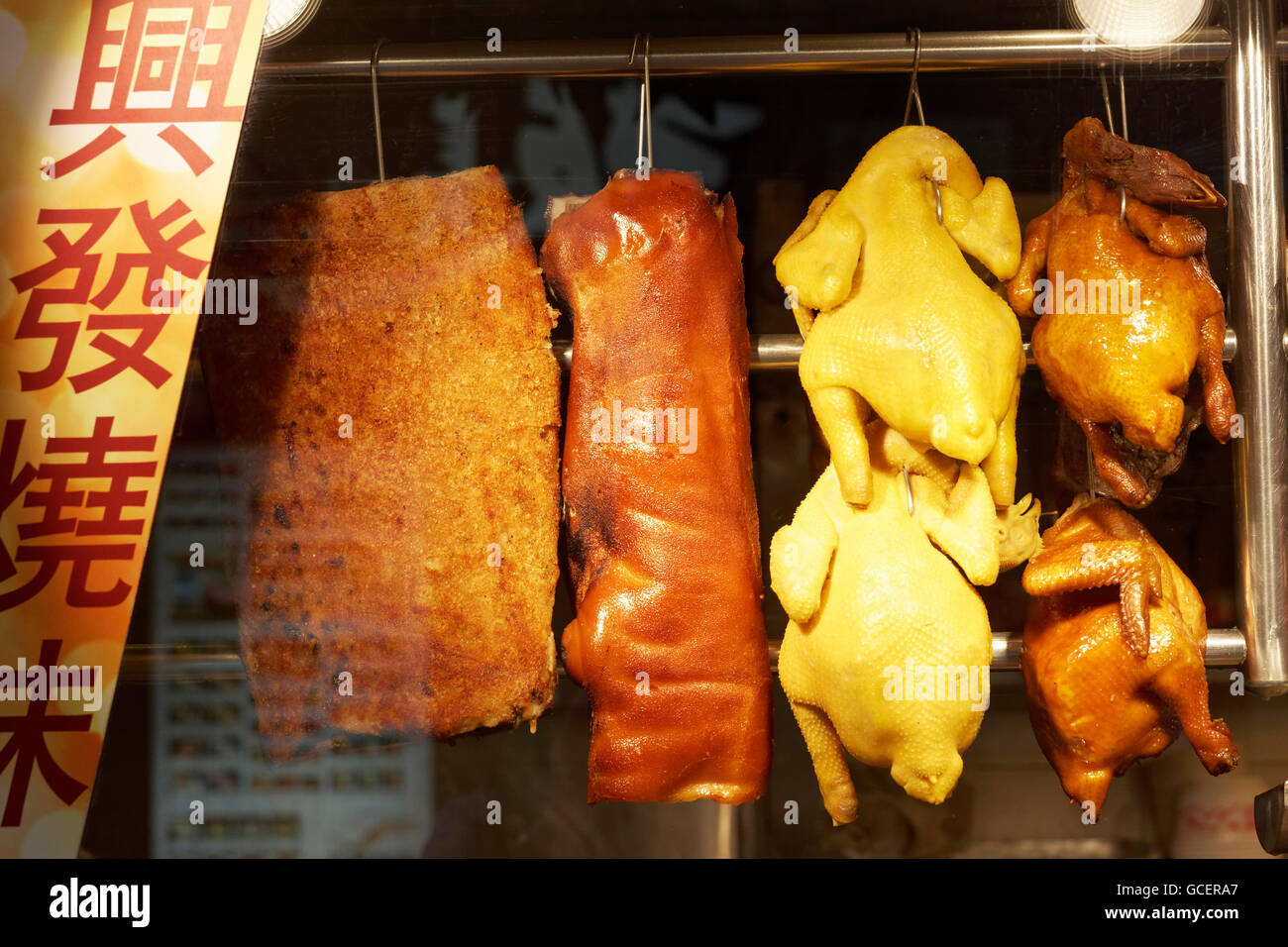 Chinese Suckling Pig High Resolution Stock Photography and Images - Alamy