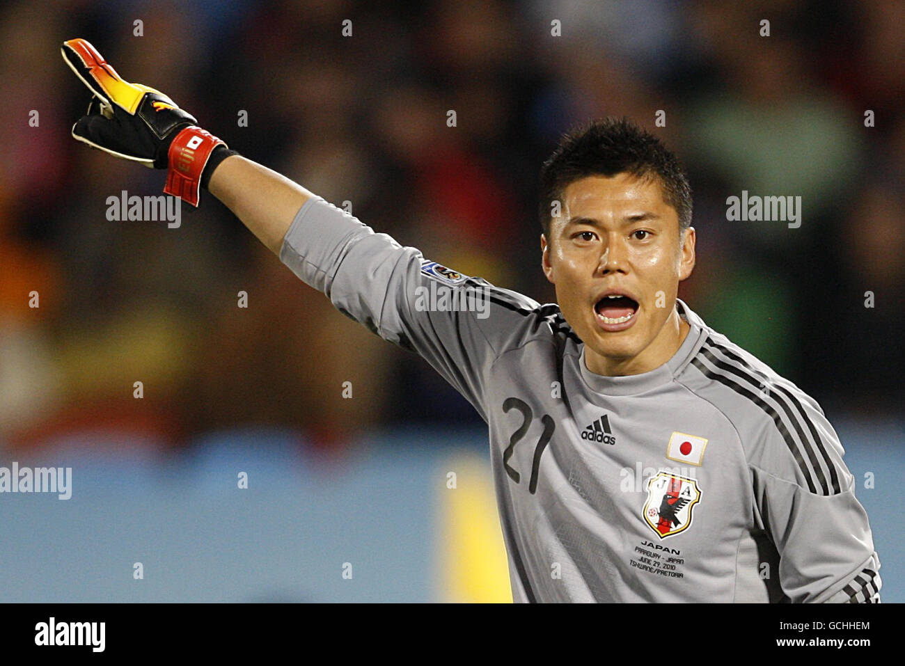 Paraguay japan hi-res stock photography and images - Alamy
