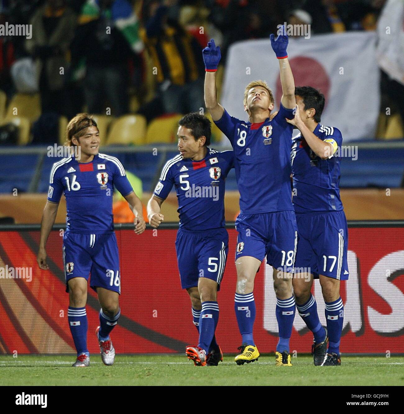 World cup 2010 denmark v japan hi-res stock photography and images - Alamy