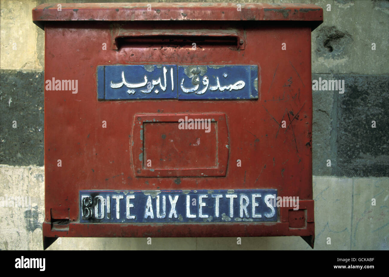 Post war syria hi-res stock photography and images - Alamy