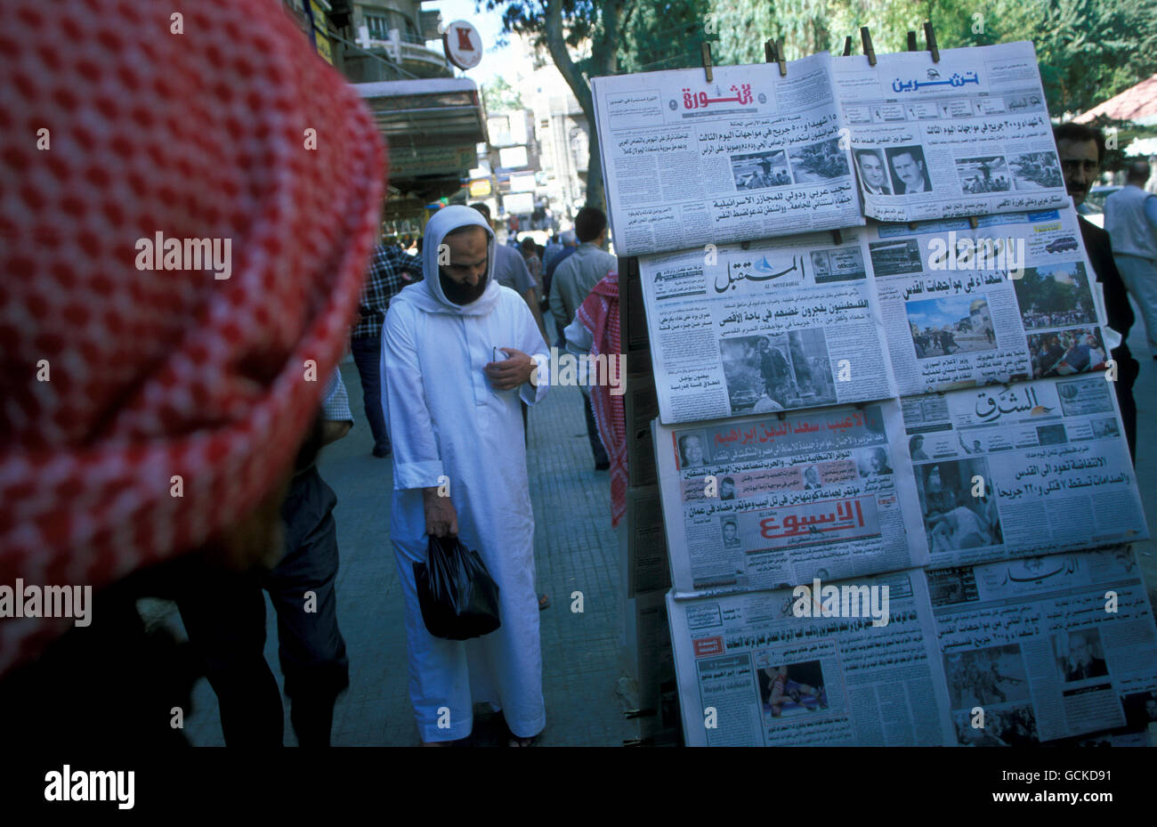 Middle east newspaper hi-res stock photography and images - Alamy
