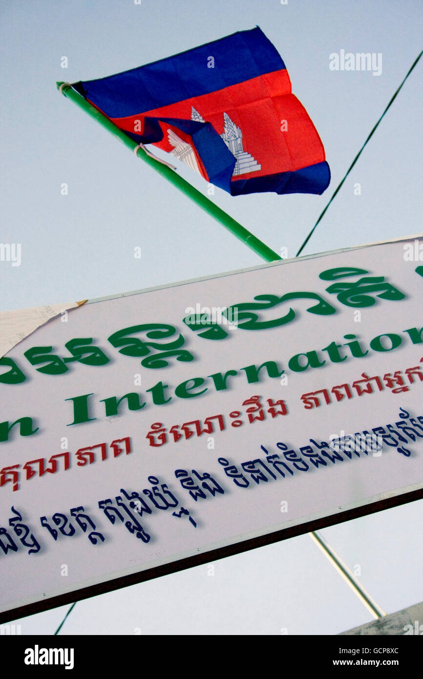 Cambodian flag hi-res stock photography and images - Alamy