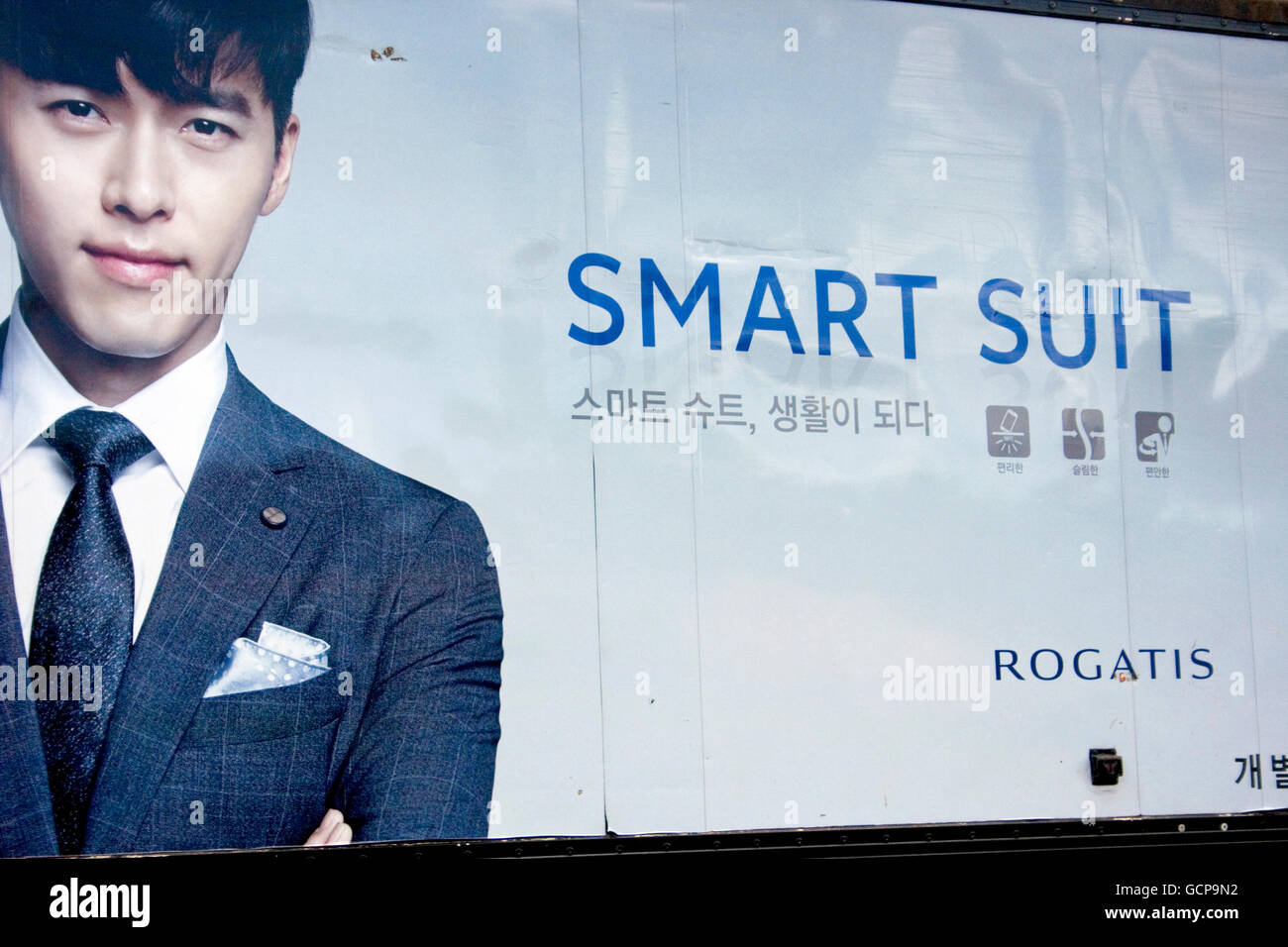 Smart suit hi-res stock photography and images - Alamy