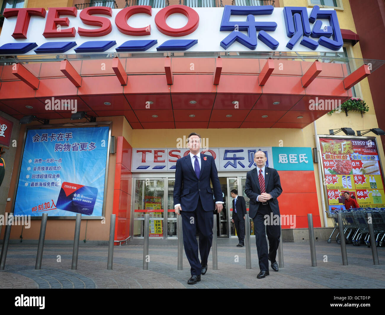 Tesco China High Resolution Stock Photography and Images - Alamy