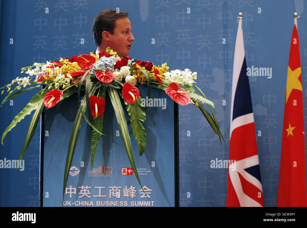 British union jack china hi-res stock photography and images - Alamy