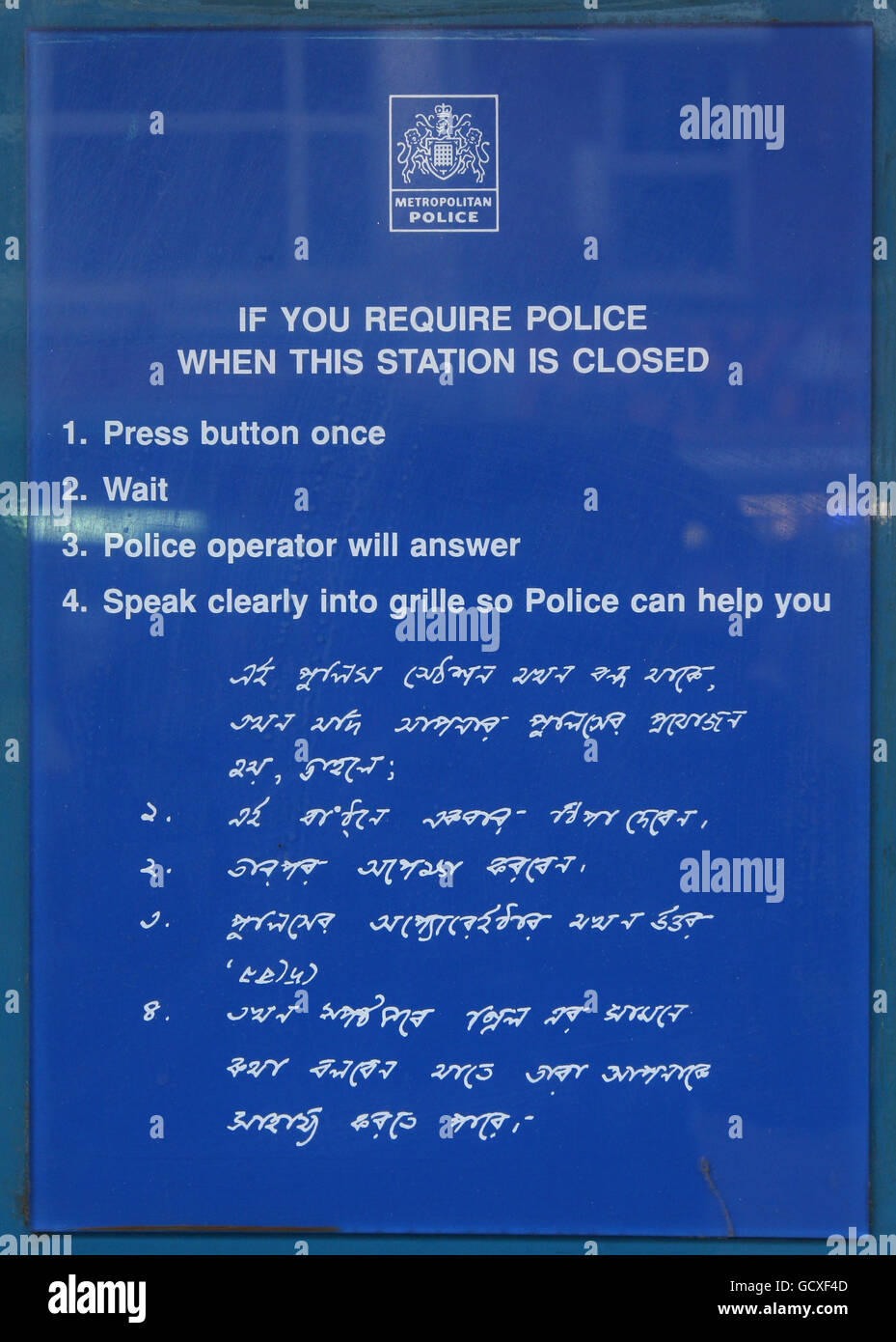 General view of bilingual signs hi-res stock photography and images - Alamy