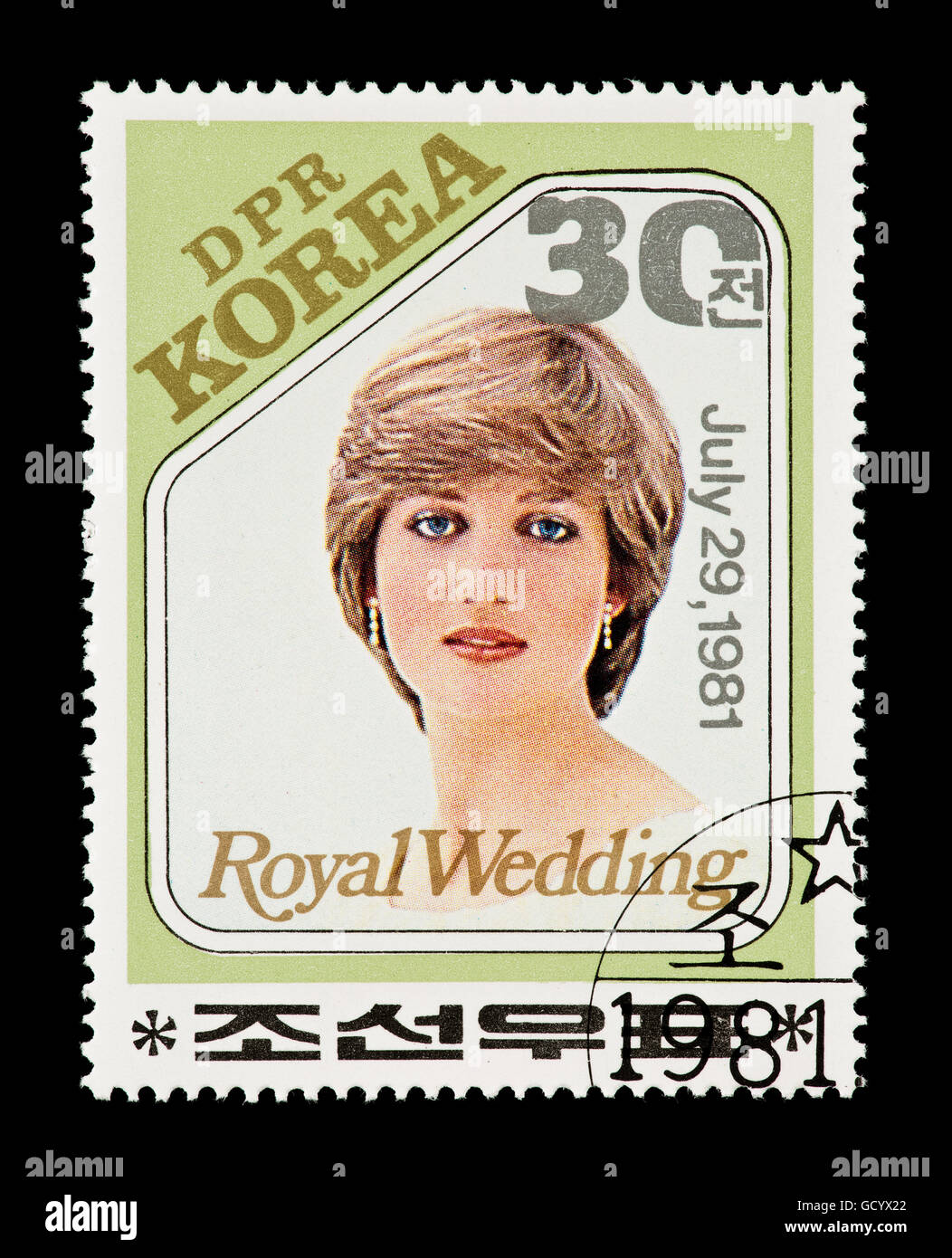 Postage stamp fro North Korea depicting Lady Diana prior to her wedding ...