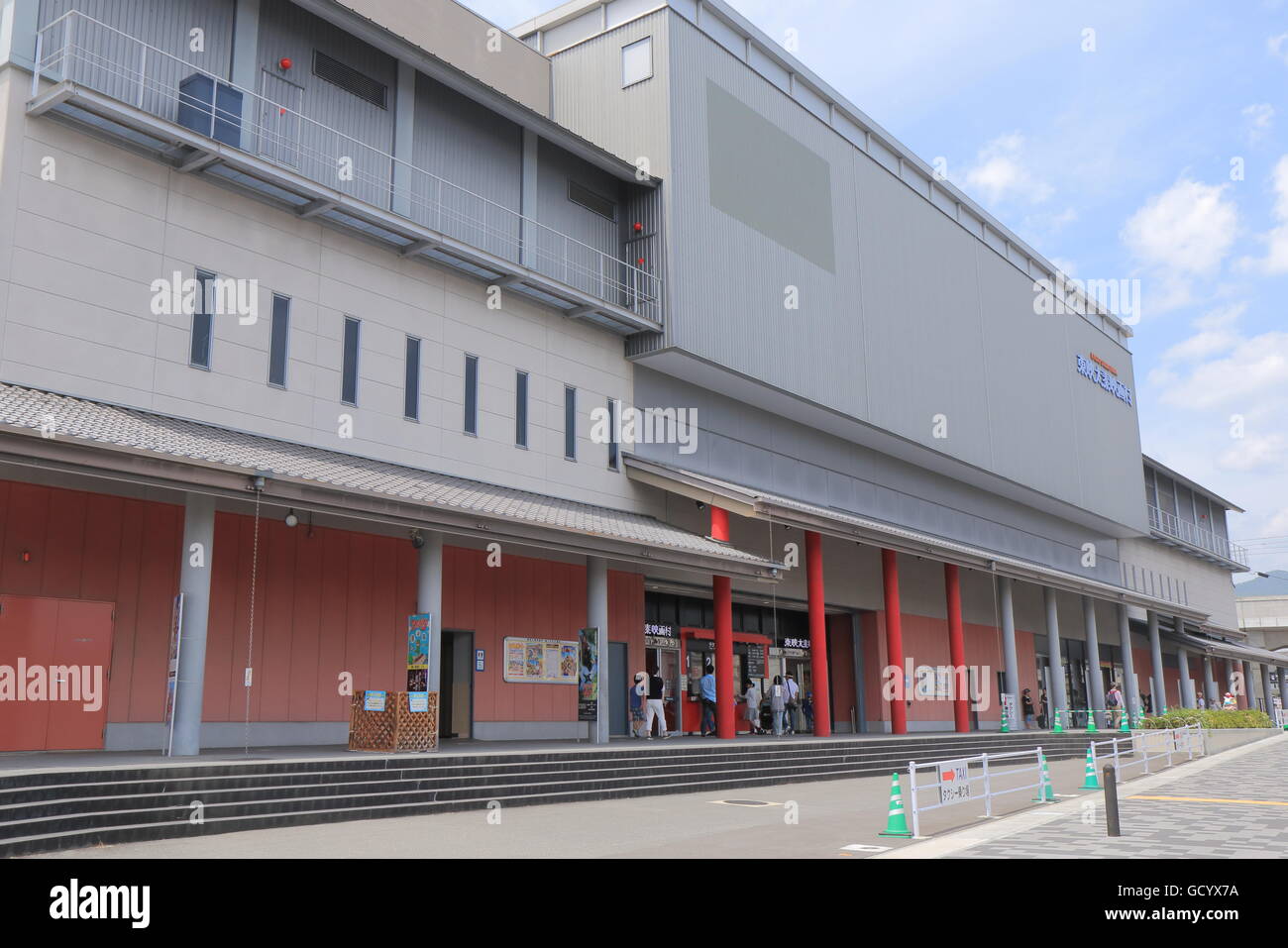 Toei Uzumasa Kyoto studio Park in Kyoto Japan Stock Photo - Alamy