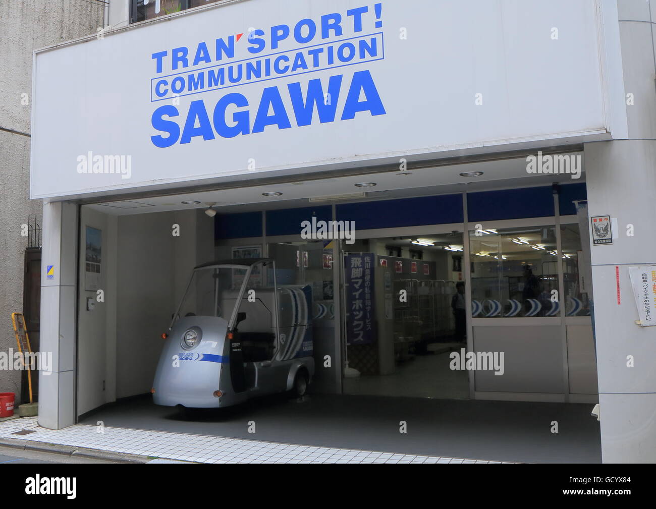 Sagawa express hi-res stock photography and images - Alamy