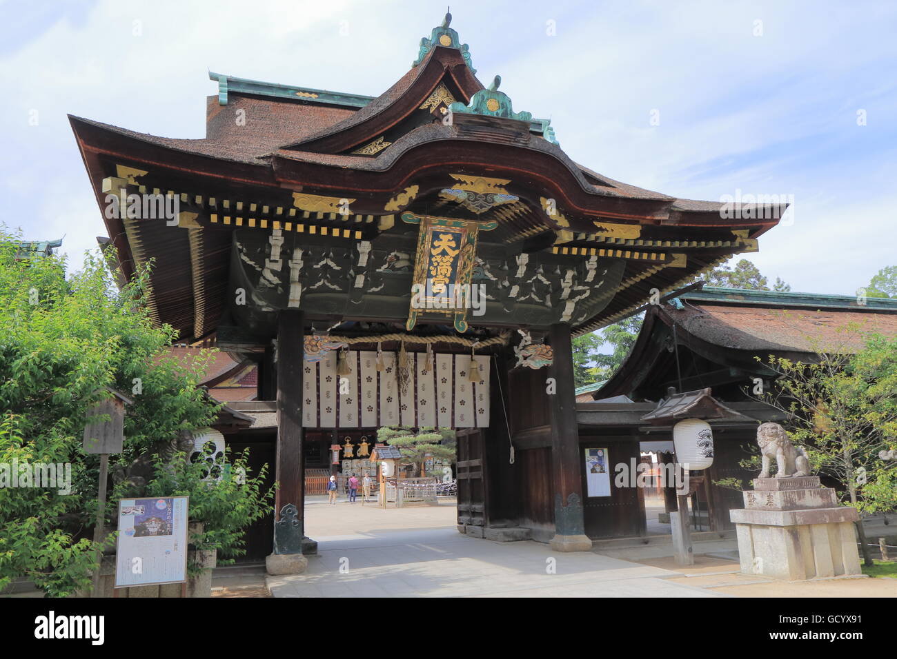Tenmangu Temple High Resolution Stock Photography and Images - Alamy