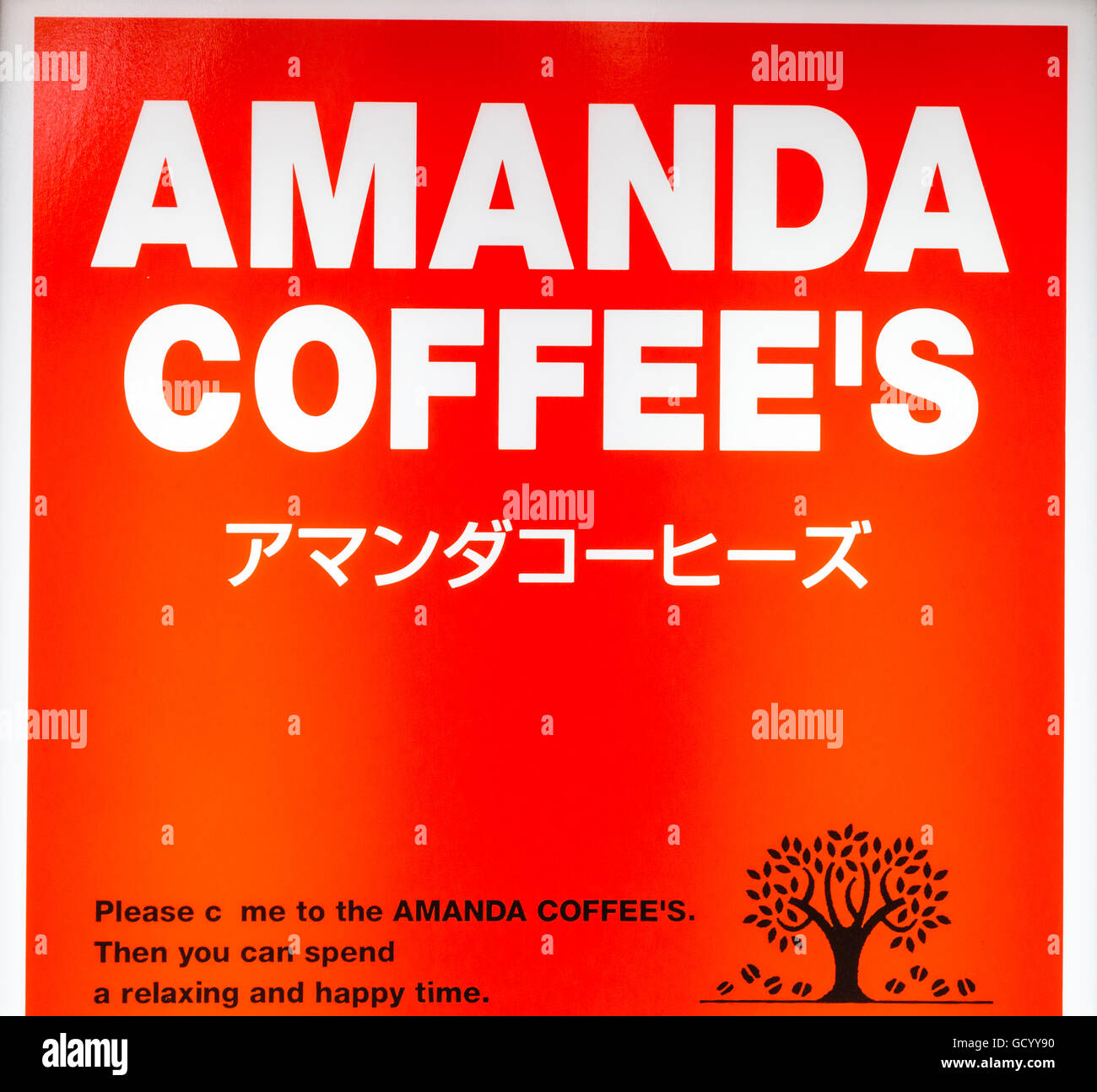 English japanese sign hi-res stock photography and images - Alamy