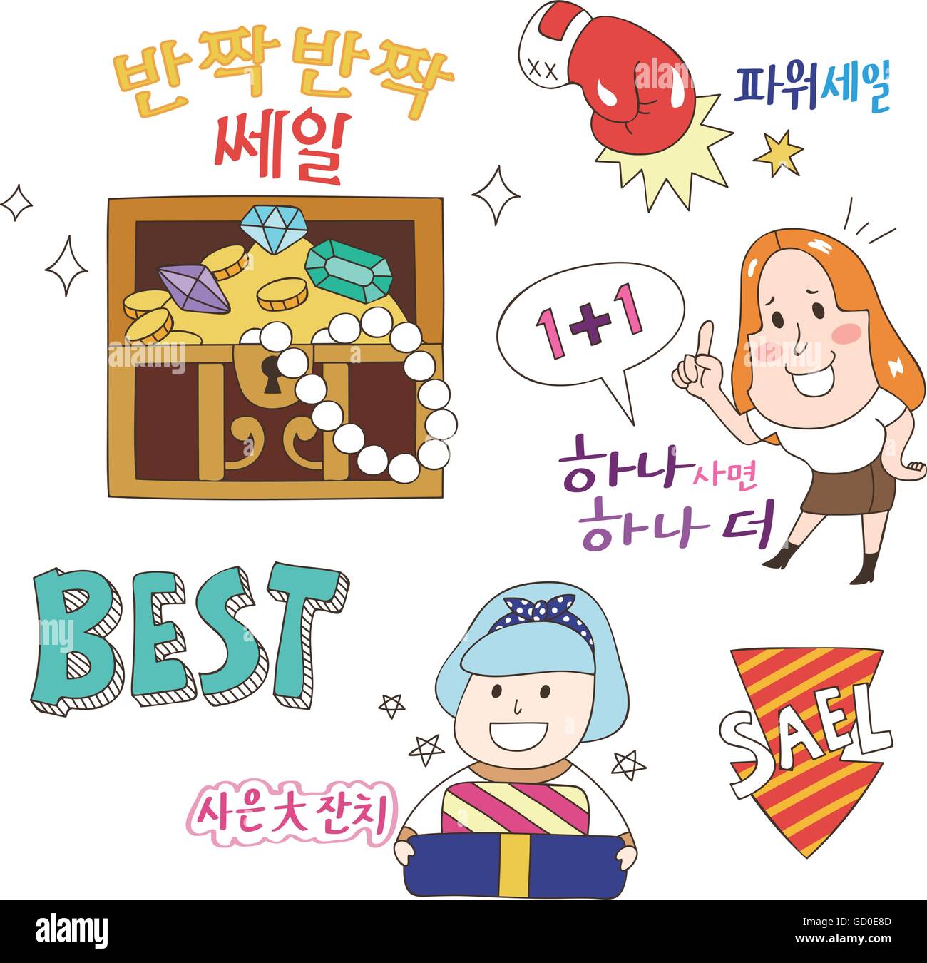 An emoticon shopping Stock Vector Image & Art - Alamy