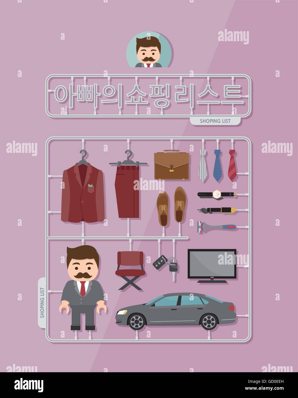 Car list Stock Vector Images - Alamy