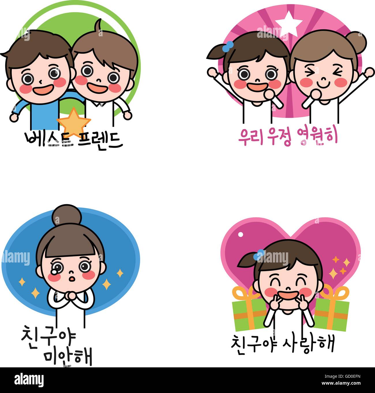 Life story Stock Vector Images - Alamy