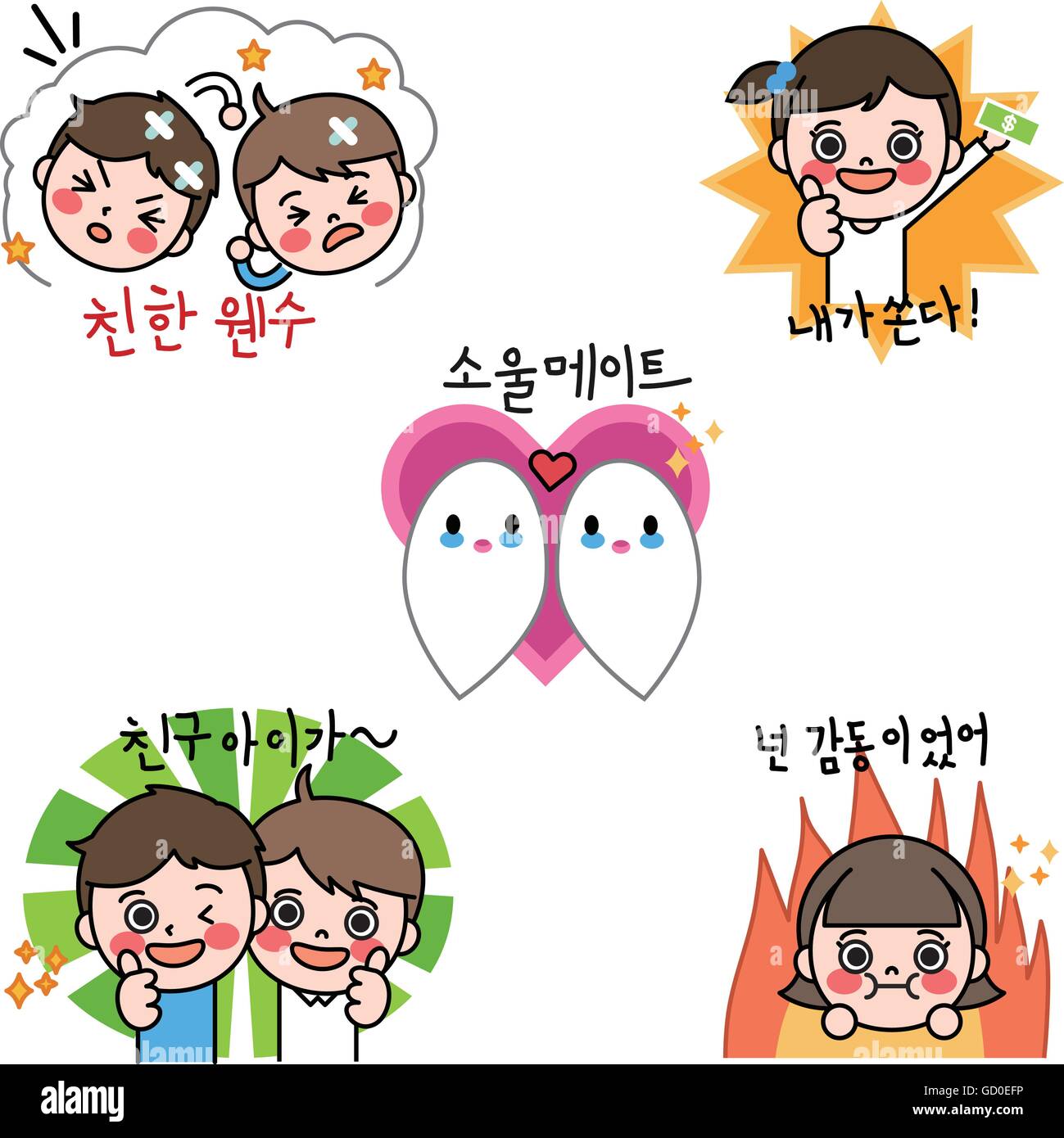 Life story Stock Vector Images - Alamy