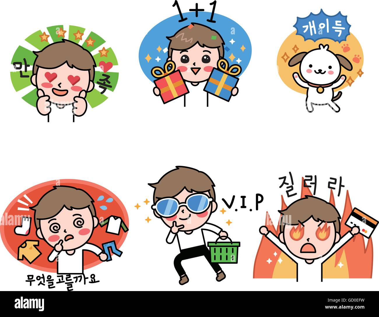 Life story Stock Vector Images - Alamy