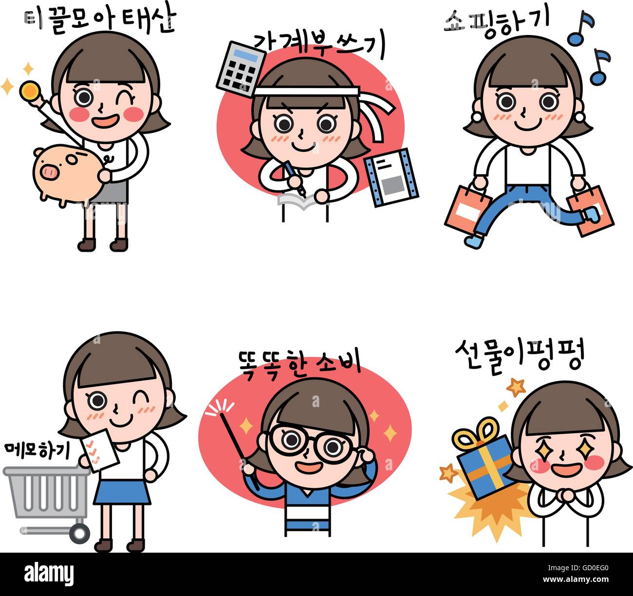 Life story Stock Vector Images - Alamy