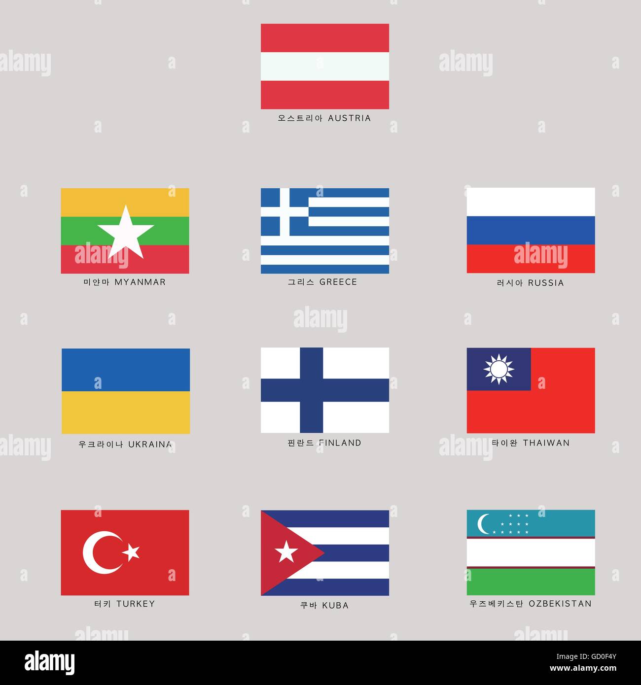 Myanmar national flags Stock Vector Images - Alamy