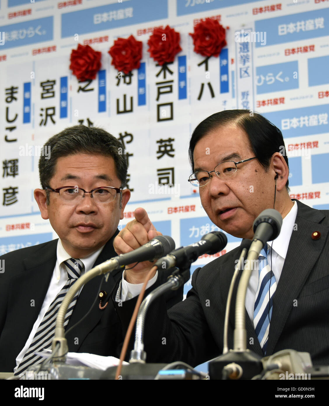 Japanese communist party hi-res stock photography and images - Alamy