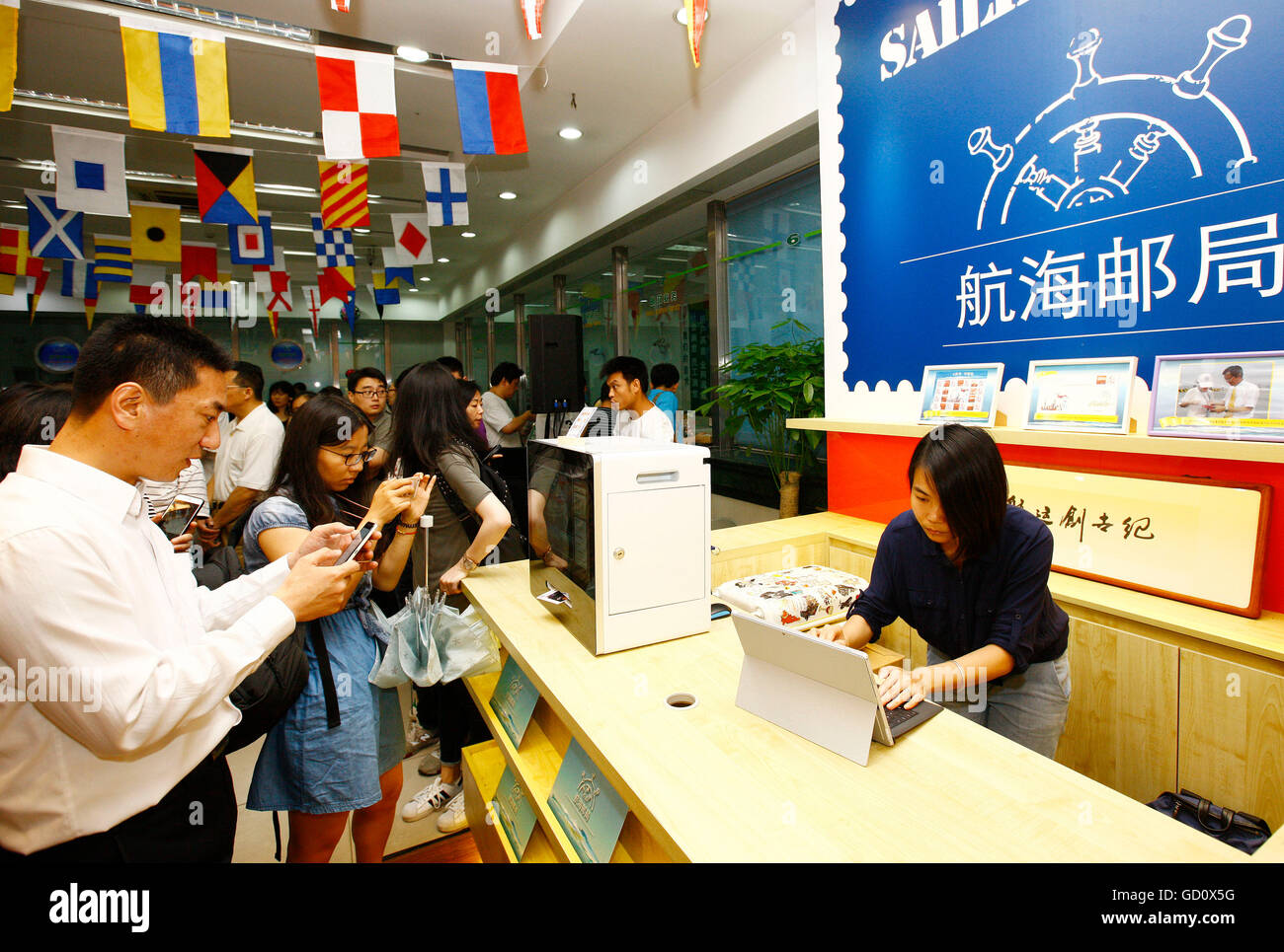 Shanghai, China. 11th July, 2016. People visit a sailing post office in ...