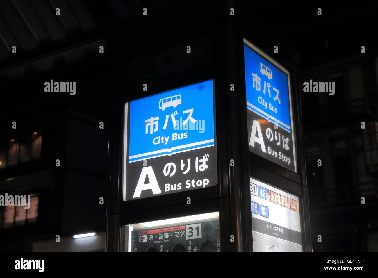 Bus stand japan hi-res stock photography and images - Alamy
