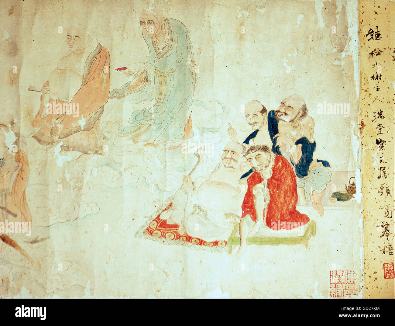 Chen huang shou hi-res stock photography and images - Alamy