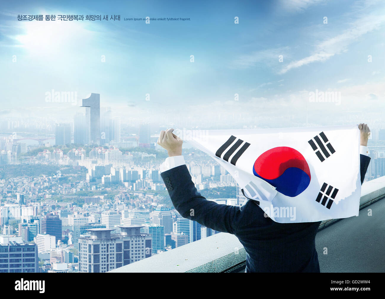 Excellent fighting hi-res stock photography and images - Alamy