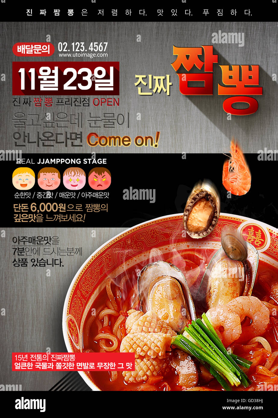 Leaflet delivery hi-res stock photography and images - Alamy